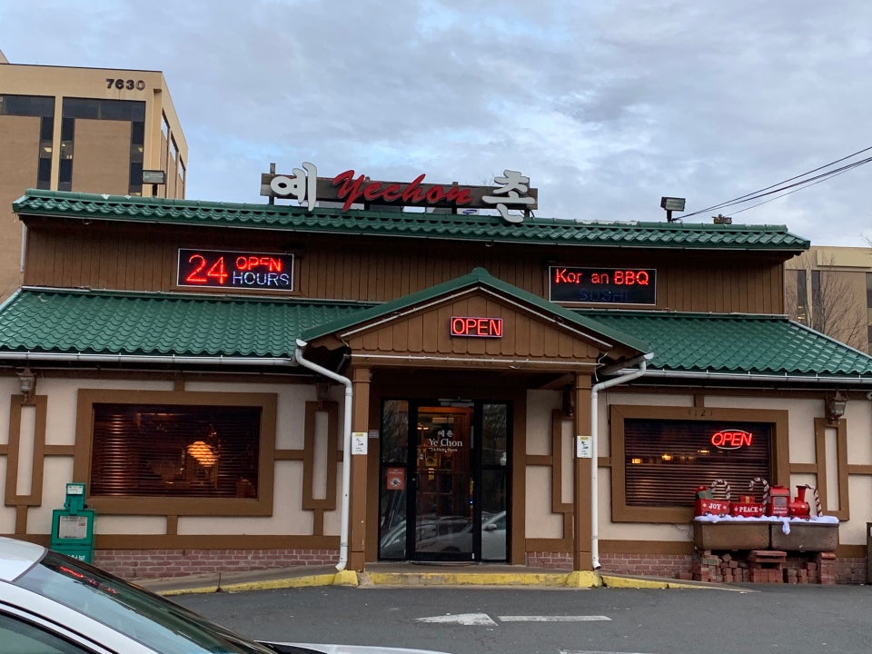 Yechon – ToneManblog